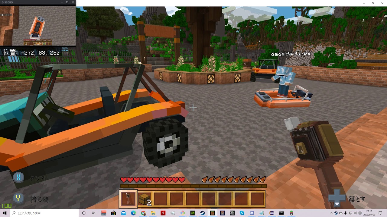 Minecraft: SAFARI WORLD - YouTube