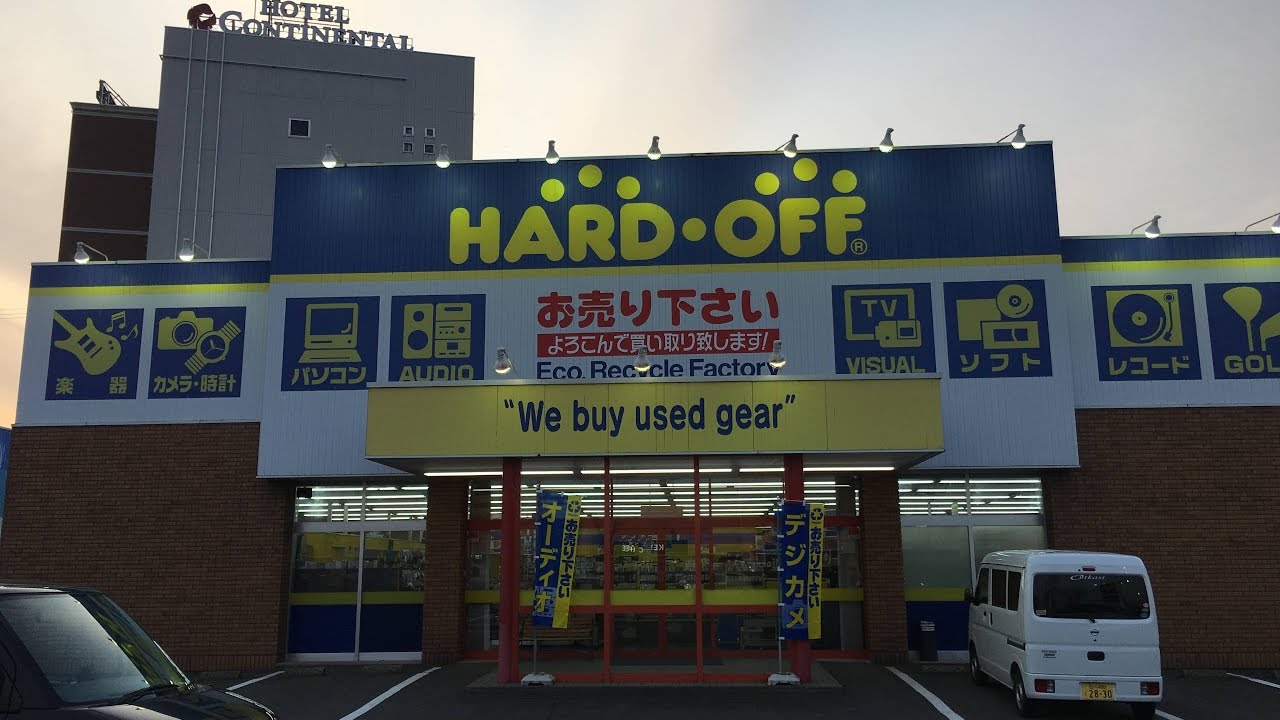 Retro Game Shopper Japan - Hard Off Fukui Kita Store - Fukui Prefecture ...