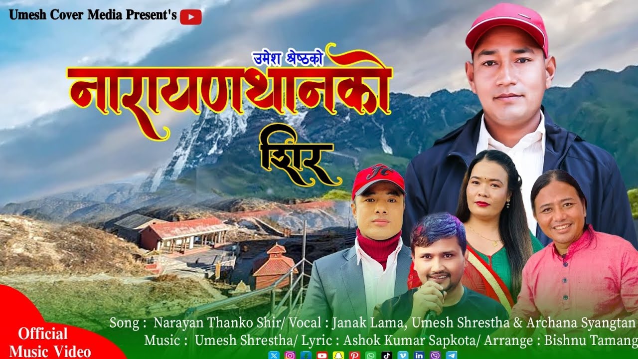 NARAYAN THANKO SHIR · Umesh Shrestha · Janak Lama · Archana Syangtan ...