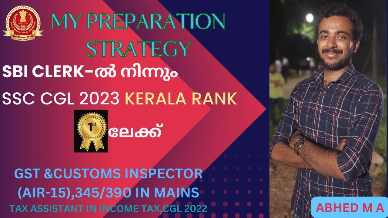 KERALA RANK 1🥇|| ABHED M A || SSC CGL 2023 || AIR 15 || GST & CUSTOMS ...