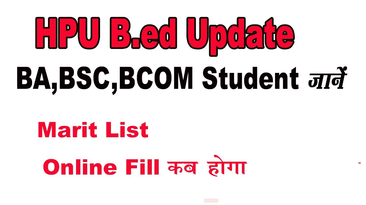 hpu bed counselling | hpu bed ki counselling kab hogi | hpu b.ed merit list - YouTube