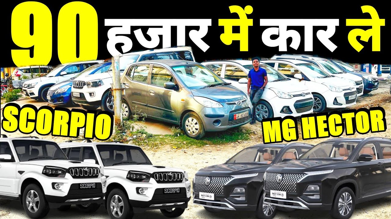 Only 90,000🔥Scorpio,MG Hector,Brezza,Ciaz,Dzire | Second Hand Scorpio ...