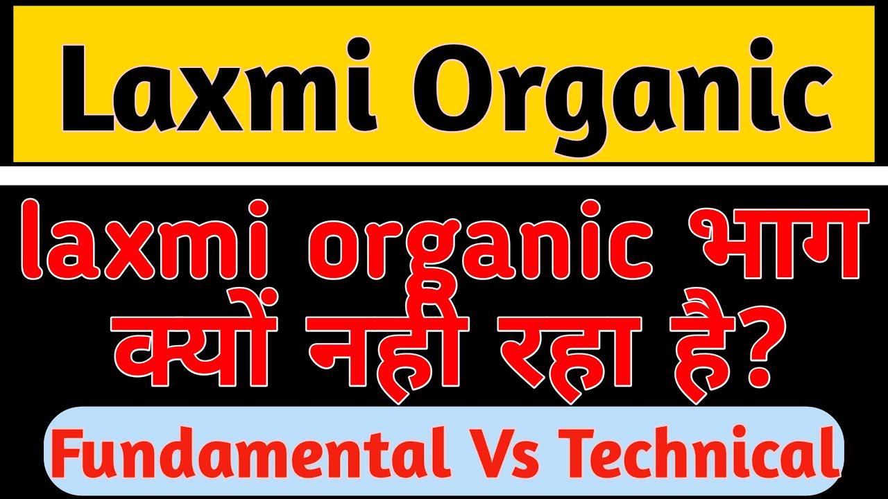 Laxmi organic Share। Laxmi organic share News । laxmi organic technical analysis - YouTube