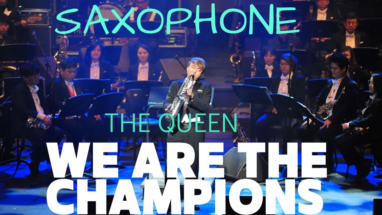 The Queen "We are the champions"Saxophone 박성수 협연 2017 대구예대 Bigband ...