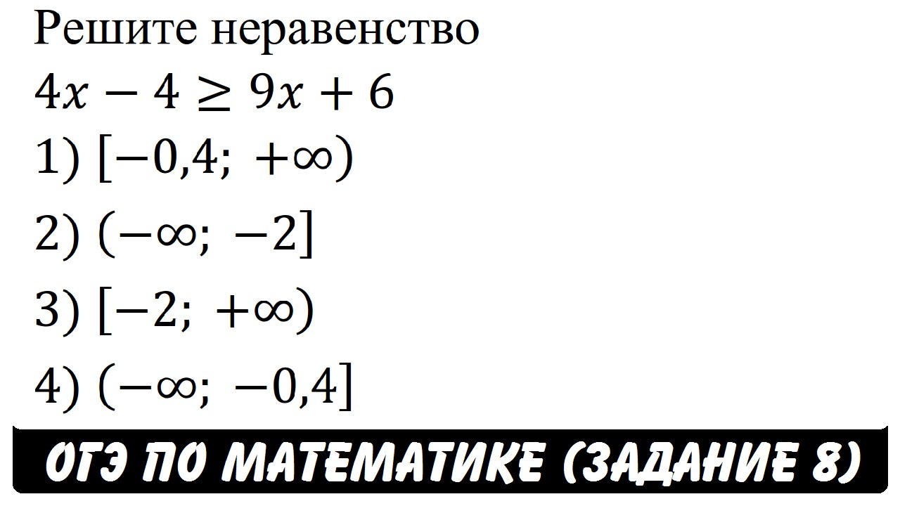 4x 4 9x 6 2017 8 4x 4 9x 6 2017 8
