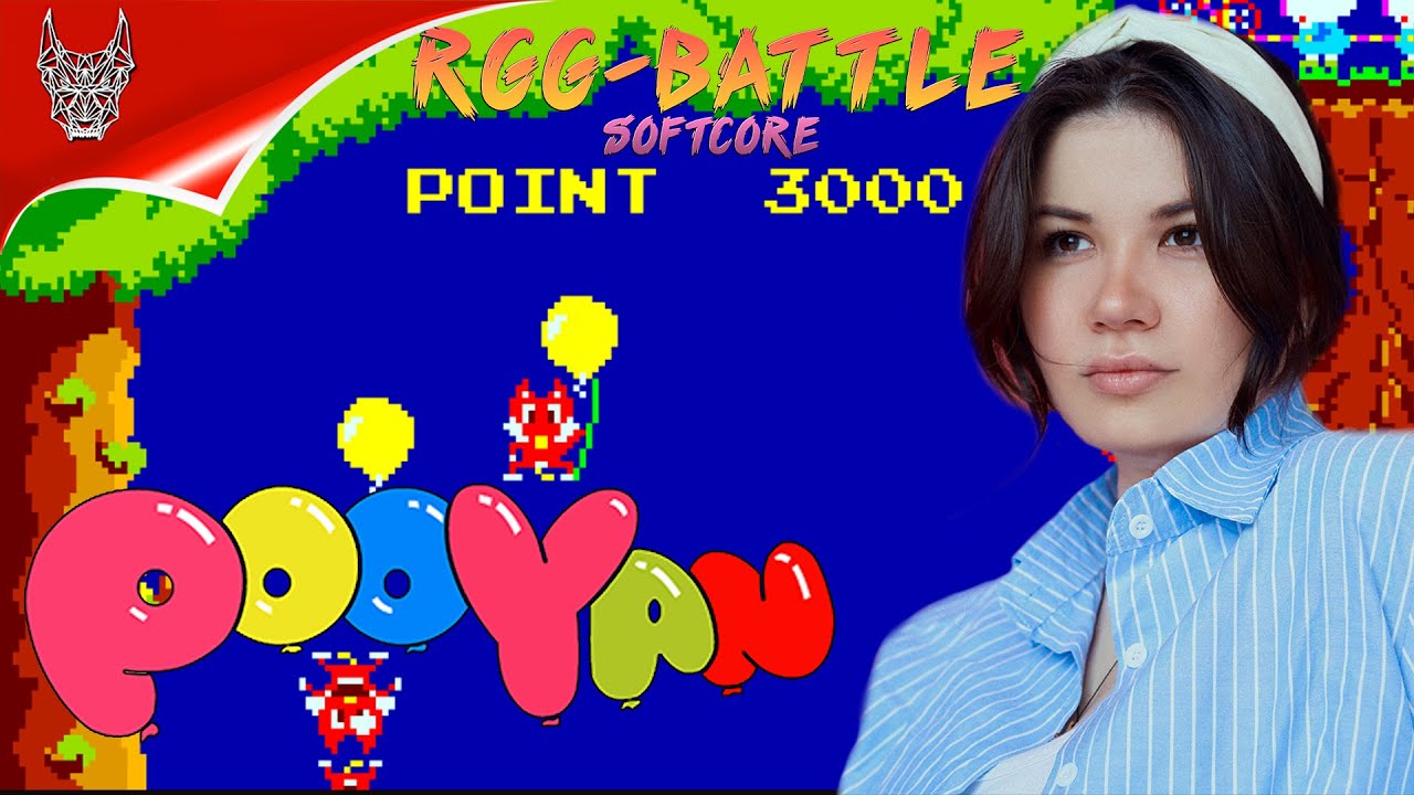 Первый RGG Battle Pooyan Прохождение retro игр - YouTube