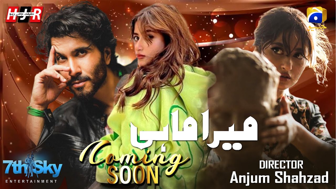 Mera Mahi - Episode 01- Feroze Khan Sajal Aly - Iqra Aziz - Drama ...