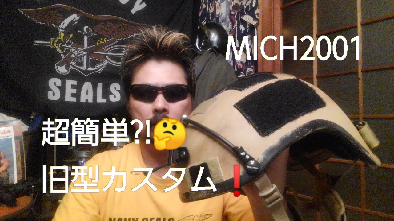 MICH 2001 お手軽カスタム ☺️ - YouTube