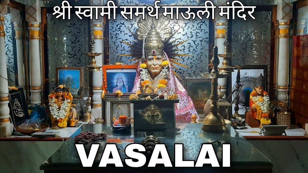 Shree Swami Samarth Math | Shree Swami Samarth Mauli Mandir, Vasalai ...