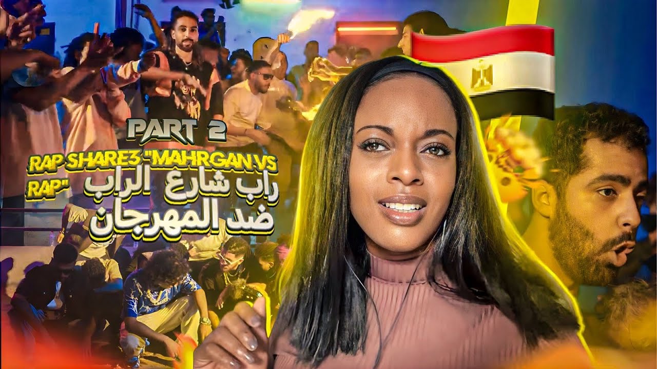 Rap Share "Mahrgan Vs Rap" part 2 Egyptian Freestyle (Réaction) 🇪🇬🇬🇧🔥 ...