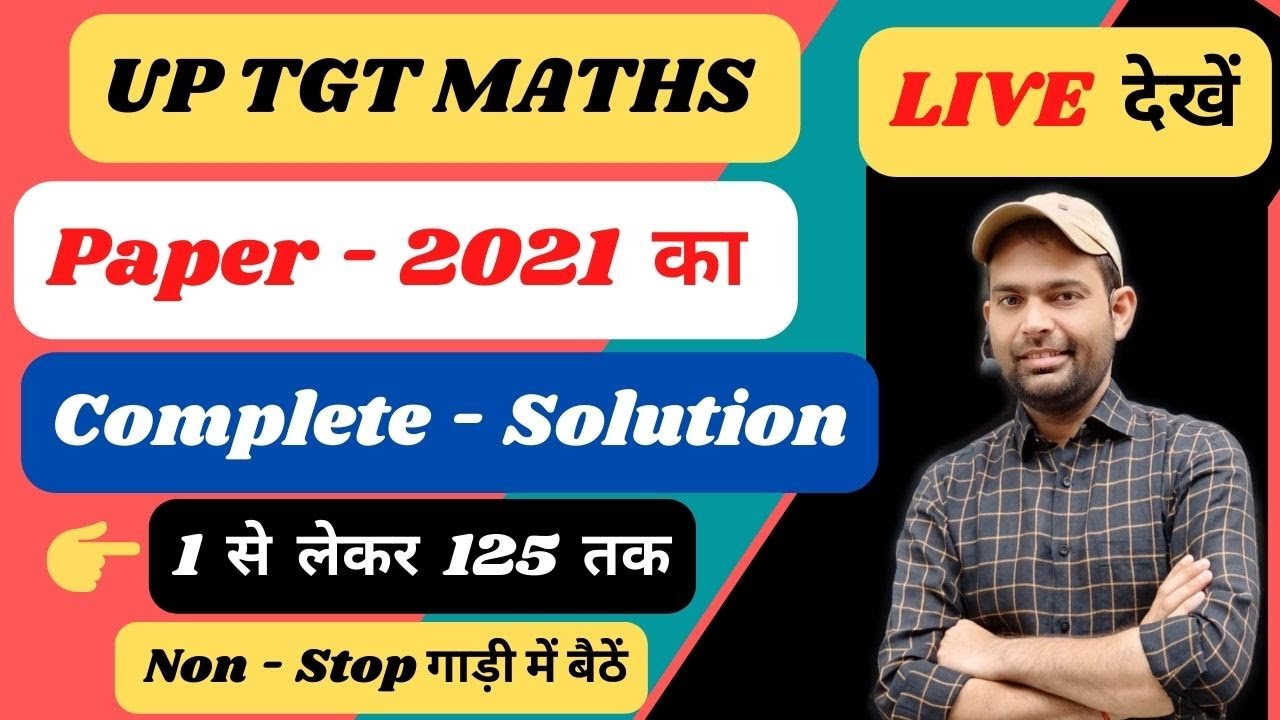 UP TGT MATHS PAPER 2021 SOLUTION | UP TGT MATHS 2021 PAPER SOLUTION ...