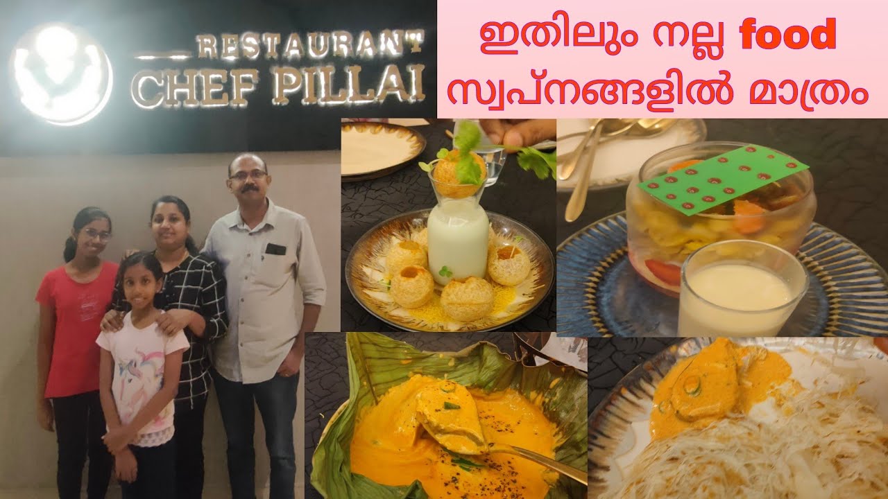 chef. pillai kochi Kerala, ഷെഫ്. പിള്ള - YouTube