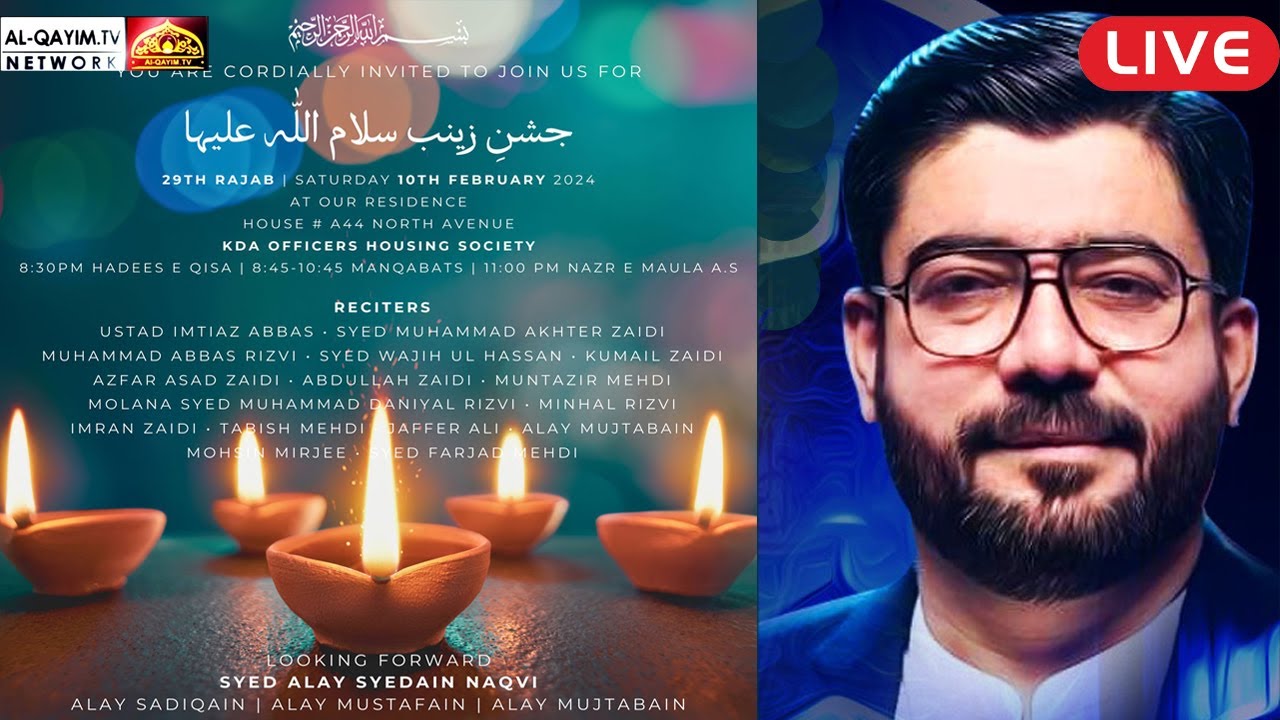 🔴Live 10 February 2024 | Mir Hasan | Jashan-e-Zainab Kubra S.A ...