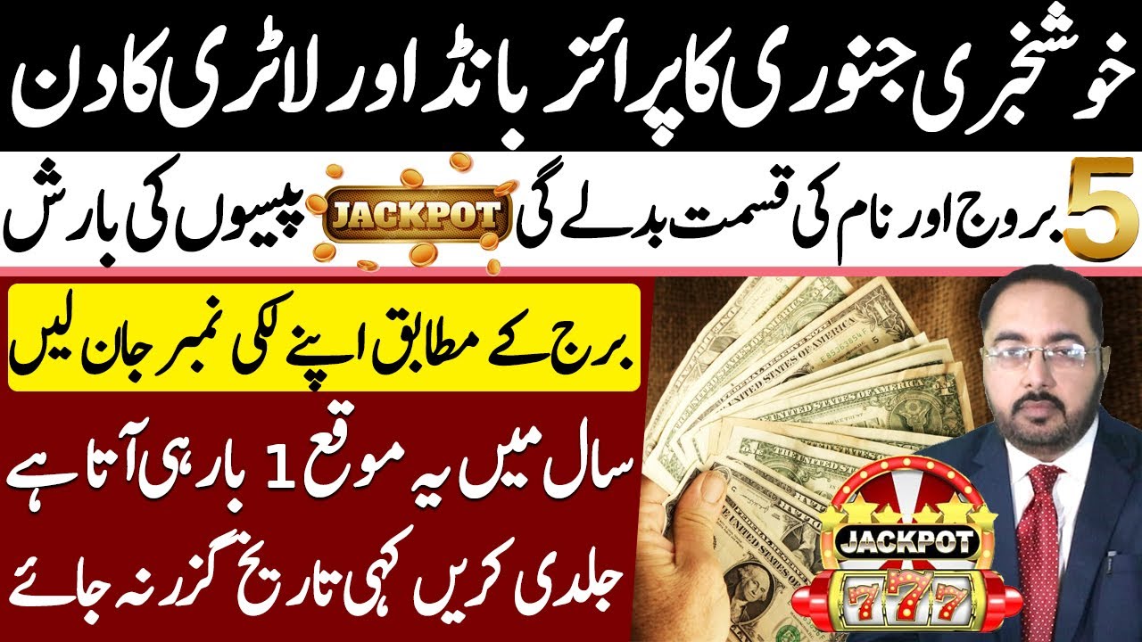 Jackpot Time in January for 5 Lucky Zodiacs || Astrologer M A Shami ...