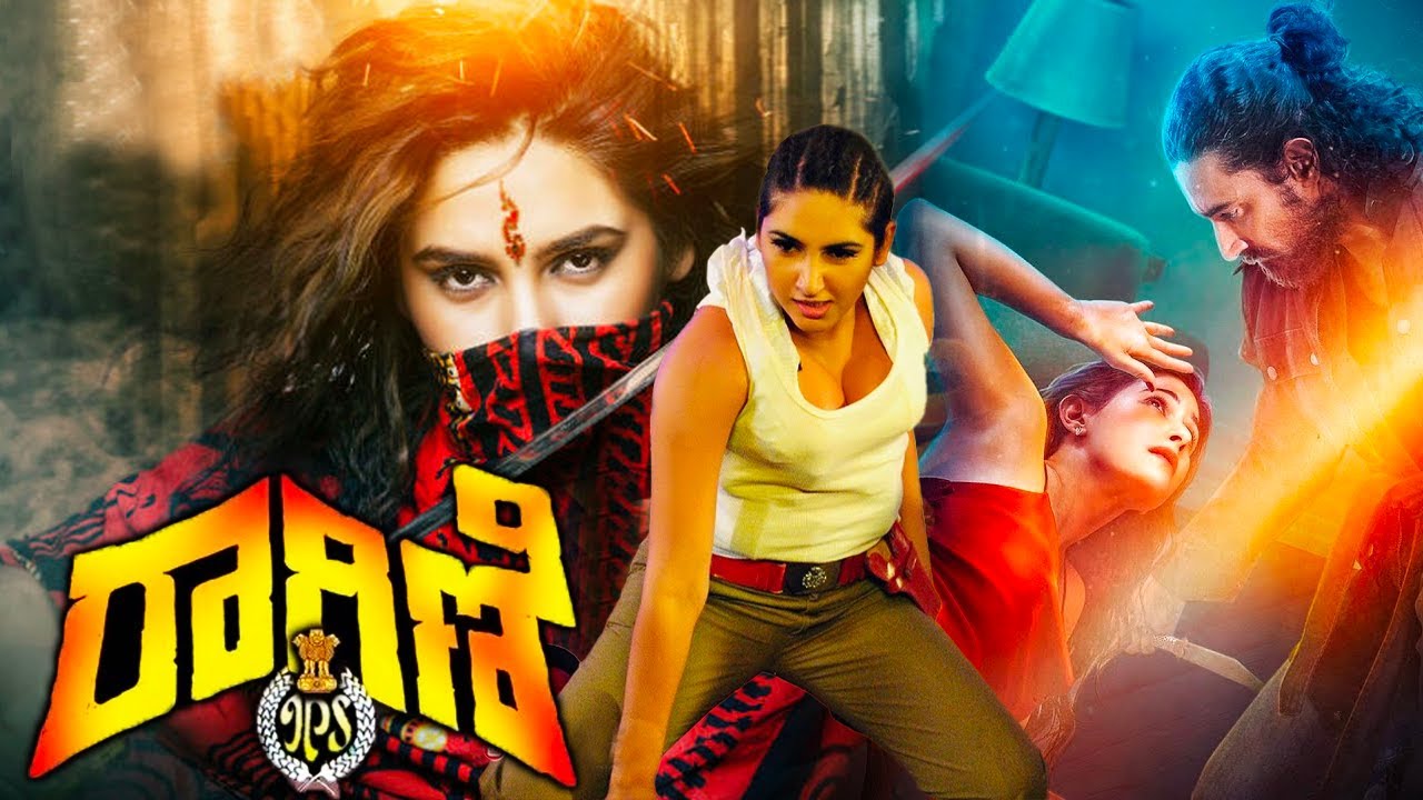 ರಾಗಿಣಿ IPS - Ragini IPS | Ragini Dwivedi's Blockbuster Action Kannada ...