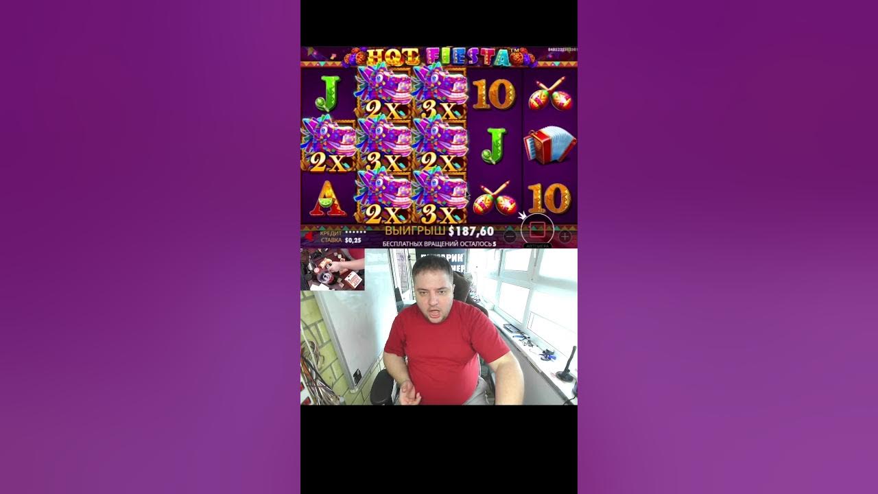 Hot Fiesta 1560 - YouTube