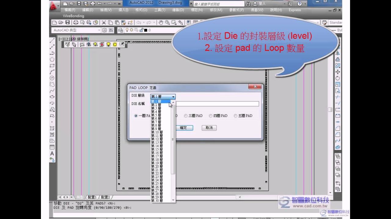 Auto wire bonding ( for Lead frame type ) - YouTube