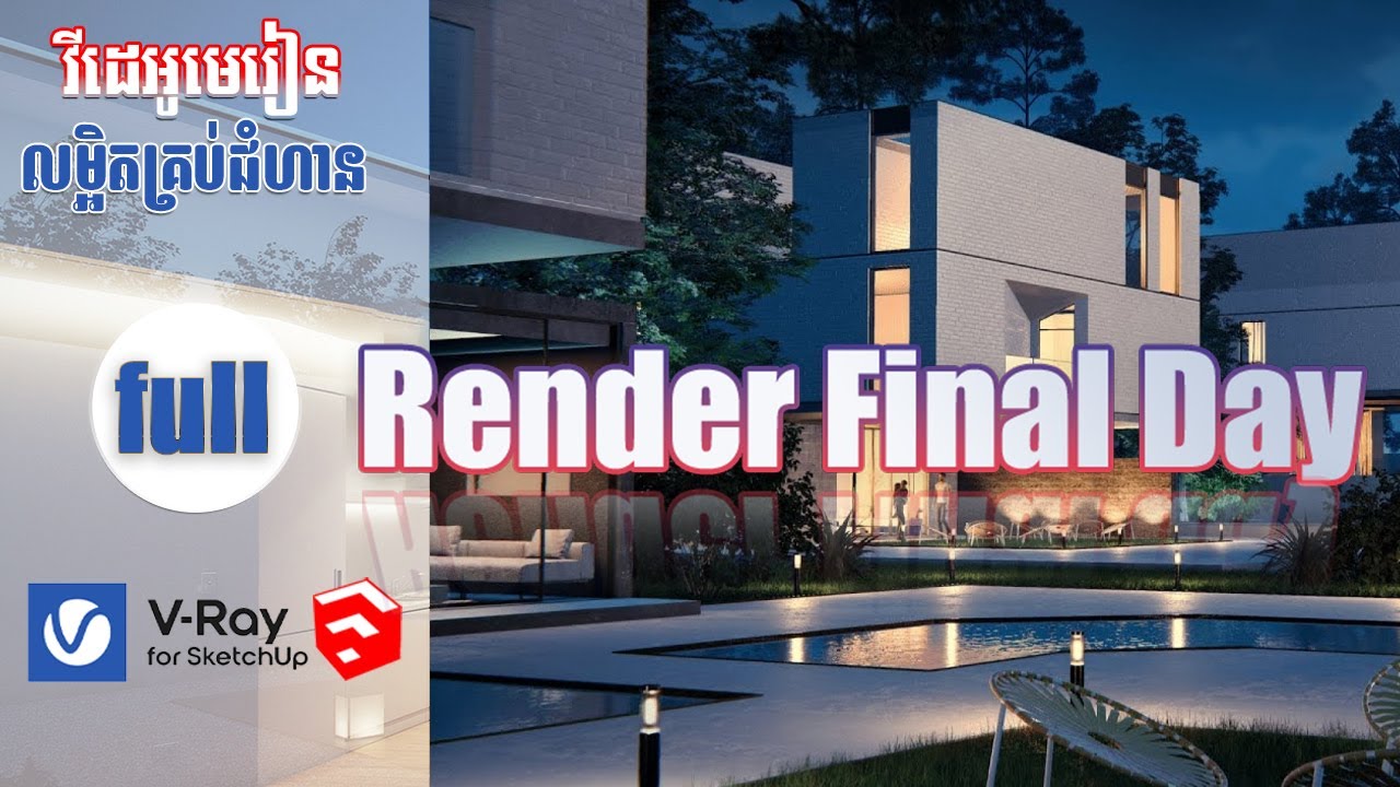 Lession10 Render day Final - YouTube