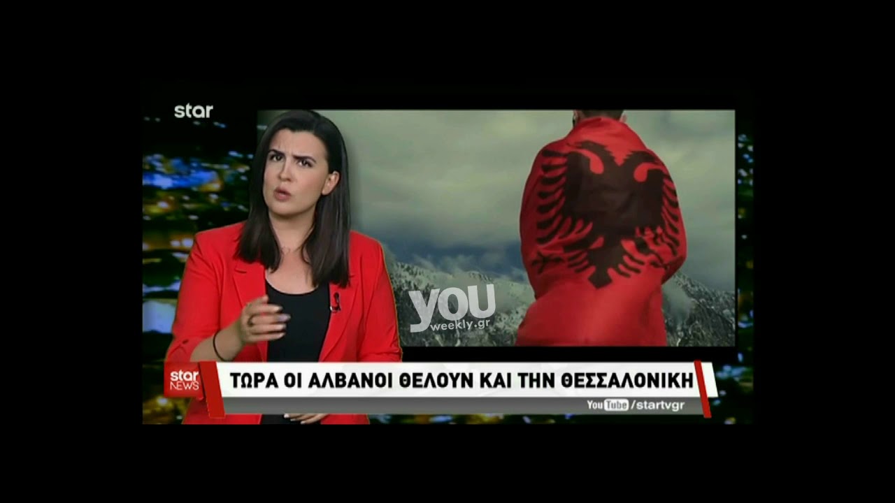 Σάλος με τους Αλβανούς Εθνικιστές! Υποστηρίζουν ότι η Θεσσαλονίκη ...