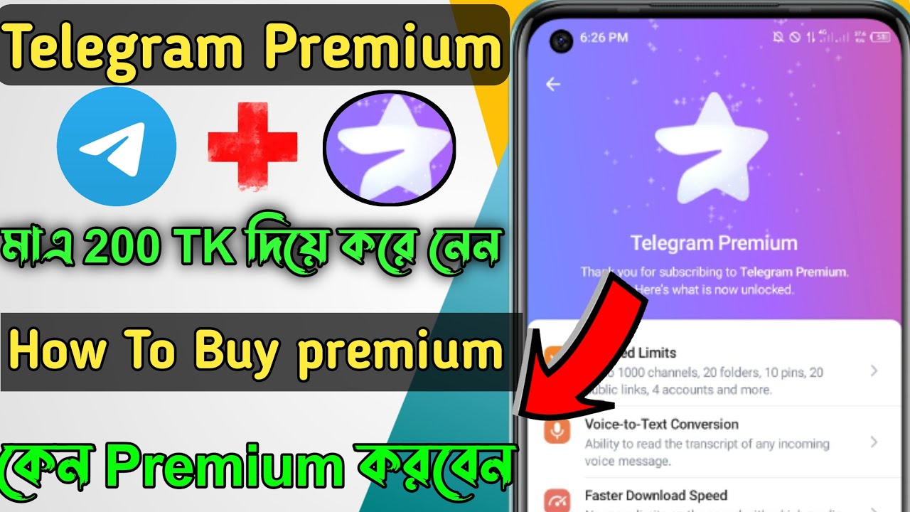 Telegram premium Only 2$ || মাএ ২০০ টাকায় Telegram premium করে নেন ...