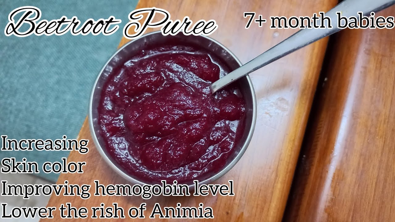 Beetroot Puree/puree for 7+ month babies/puree recipes for babies/puree ...