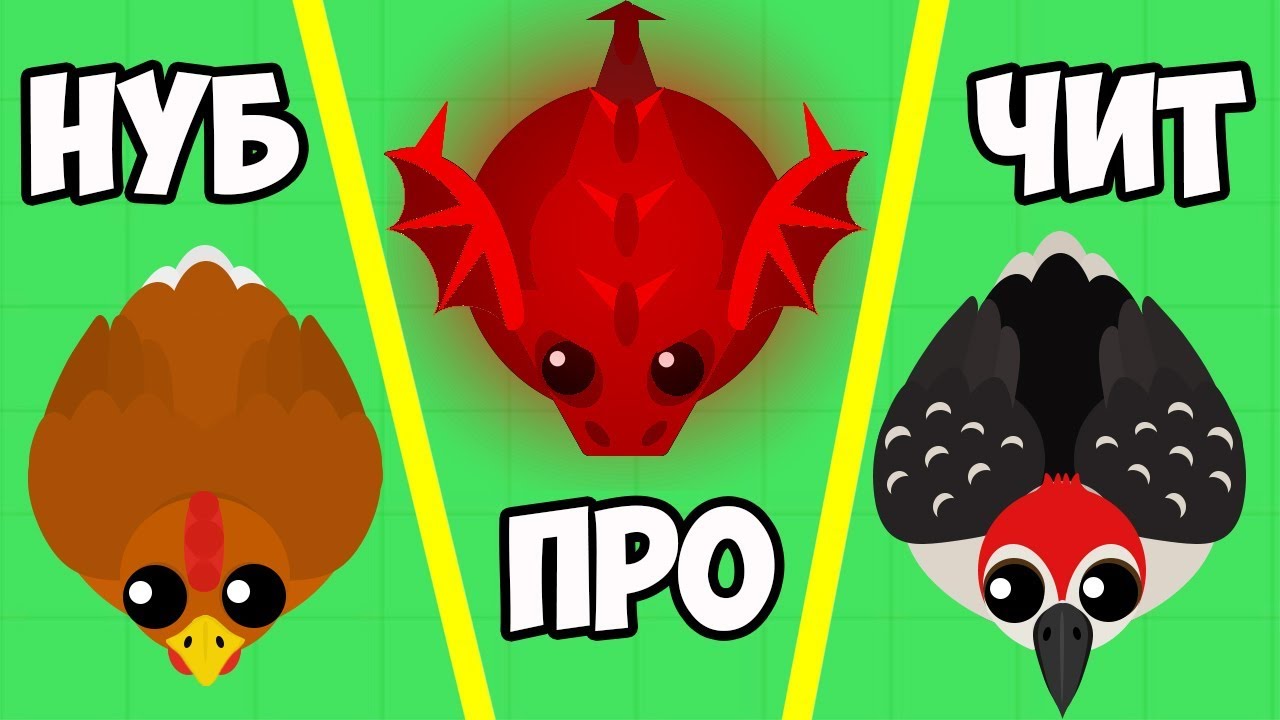 Эволюция ЖИВОТНЫХ В MOPE.IO Сходка за Клан - YouTube