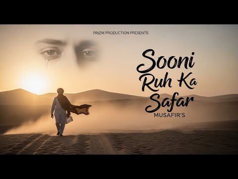 SOONI RUH KA SAFAR (सूनी रूह का सफ़र) - A journey where even the soul walks alone #sad #Song #explore