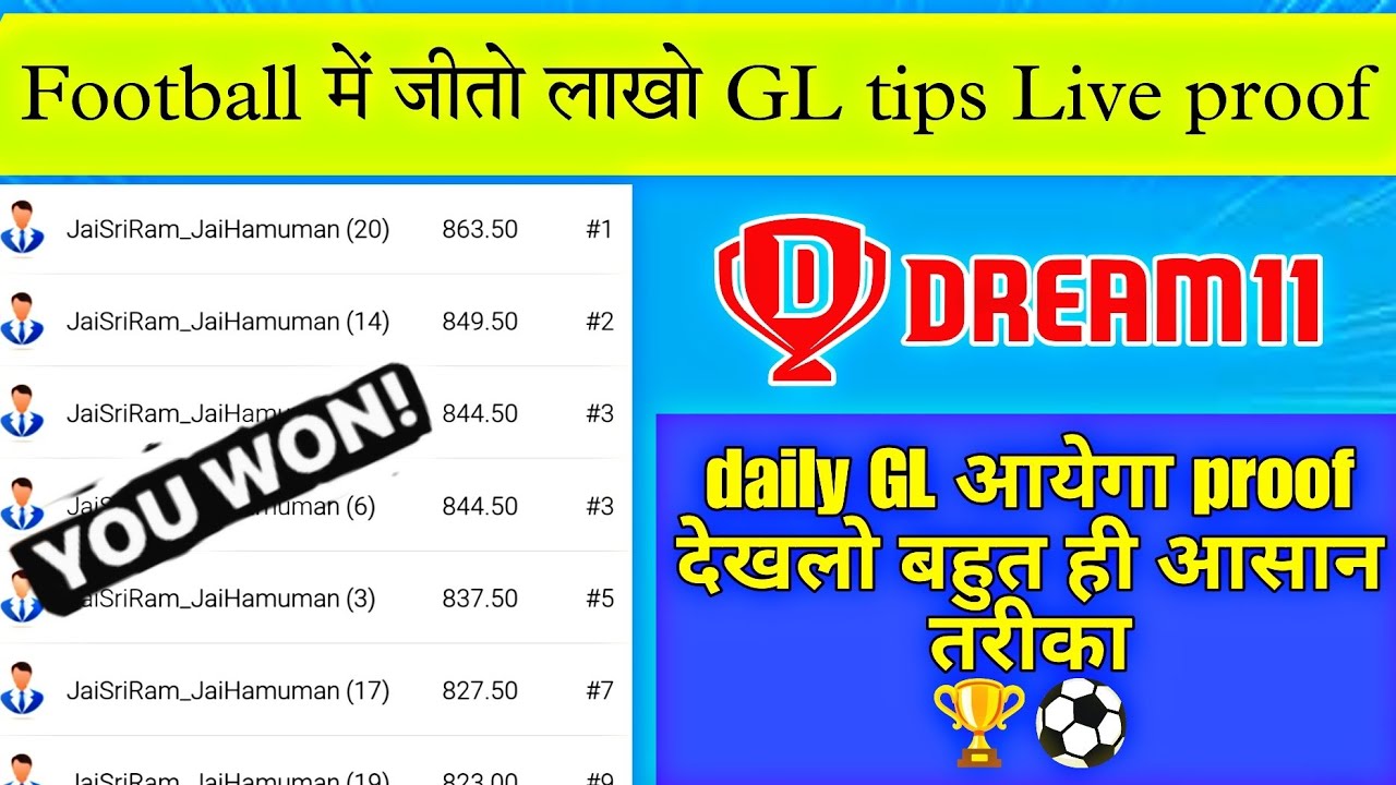 Tips to Win GL in Dream11 Football .. Fantasy football team today ...