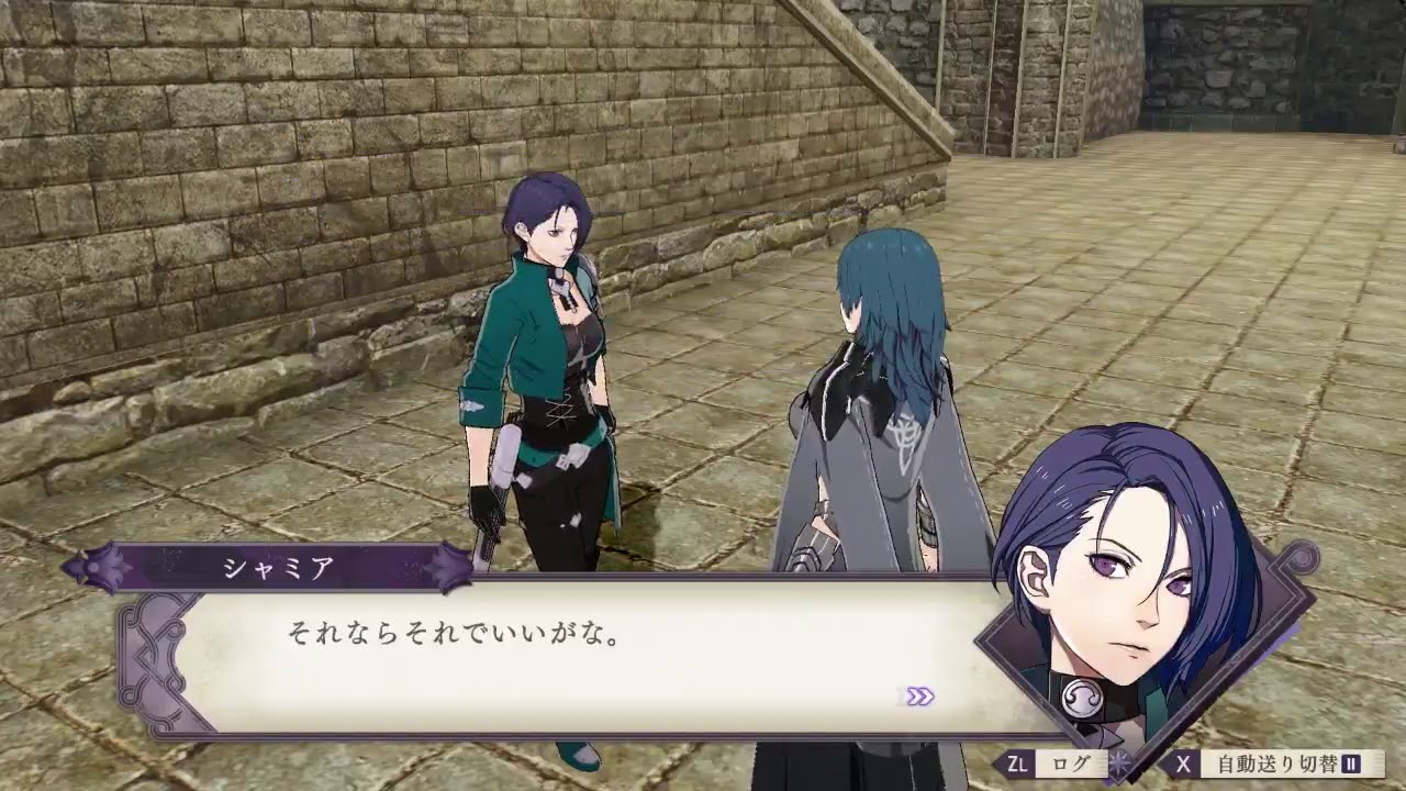 Fire emblem: Three Houses Shamir Introduction - YouTube