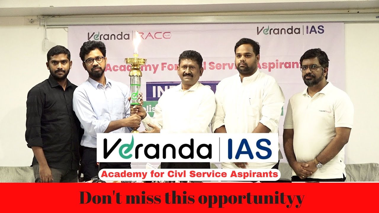 Veranda IAS ACSA Launch by Mr. U. SAGAYAM IAS(V.R.)| IAS பயிற்சி ...