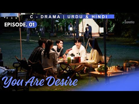 You Are Desire - Episode 1 | Audio: Urdu & Hindi Dubbed - New C Drama | Sabrina Zhuang - Zhou Yi Ran