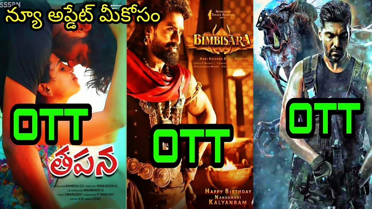 Tapana Movie Ott Release Date 2022 Karthikeya 2 Ott Release Date tapana-movie-ott-release-date-2022-karthikeya-2-ott-release-date