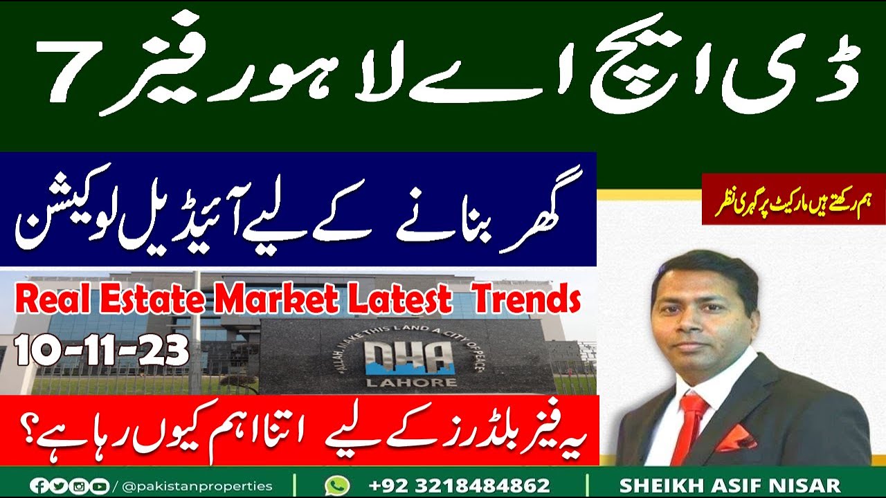 DHA Lahore Phase 7 Best Option For Construct Houses DHA Lahore Phase dha-lahore-phase-7-best-option-for-construct-houses-dha-lahore-phase