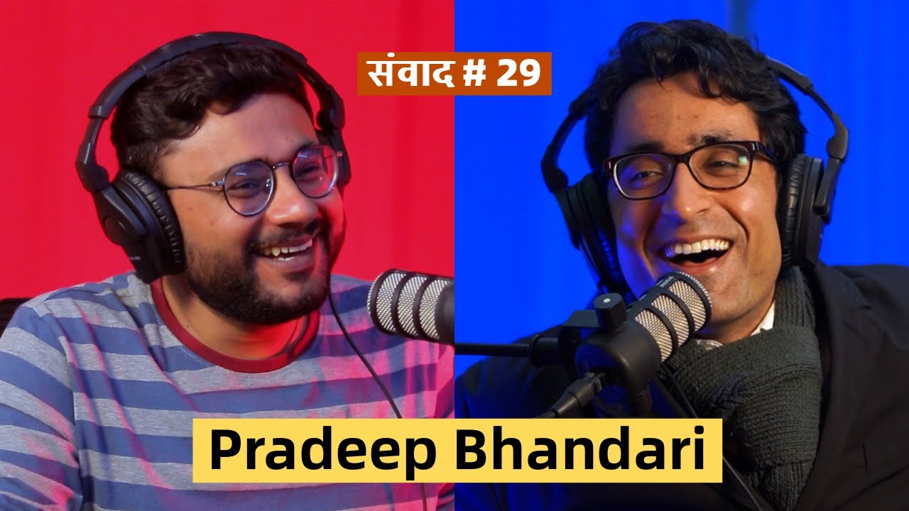 संवाद # 29: Pradeep Bhandari on election reporting, who is ahead in ...
