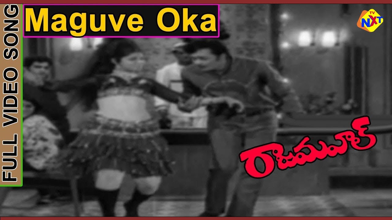 Maguve Oka Nishara Video Song | Raja Mahal Movie Songs | Krishnam Raju ...