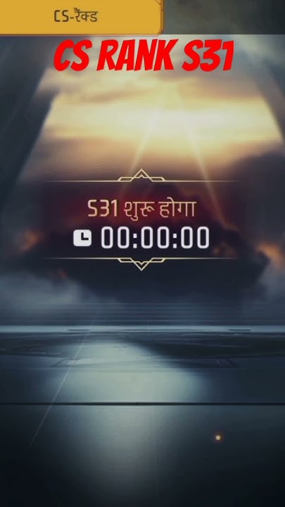 Cs rank S31#freefire#csrank#new#S31#subscribe#Ghostffzx# - YouTube