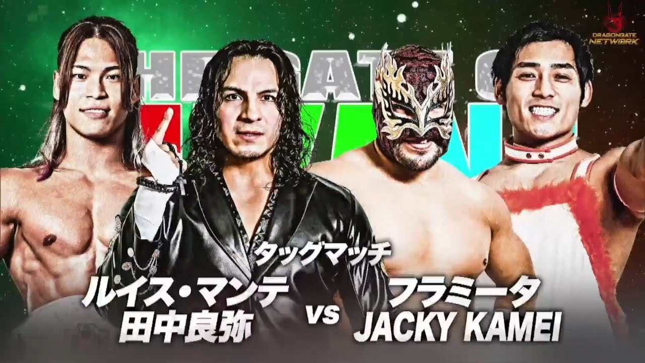 【English commentary】9.24 THE GATE OF MIYANE 2025 First Match - YouTube