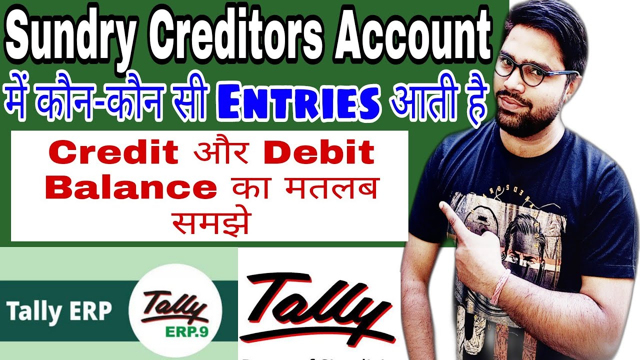 Sundry Creditors Account In Tally ERP 9 | Sundry Creditors Account In ...