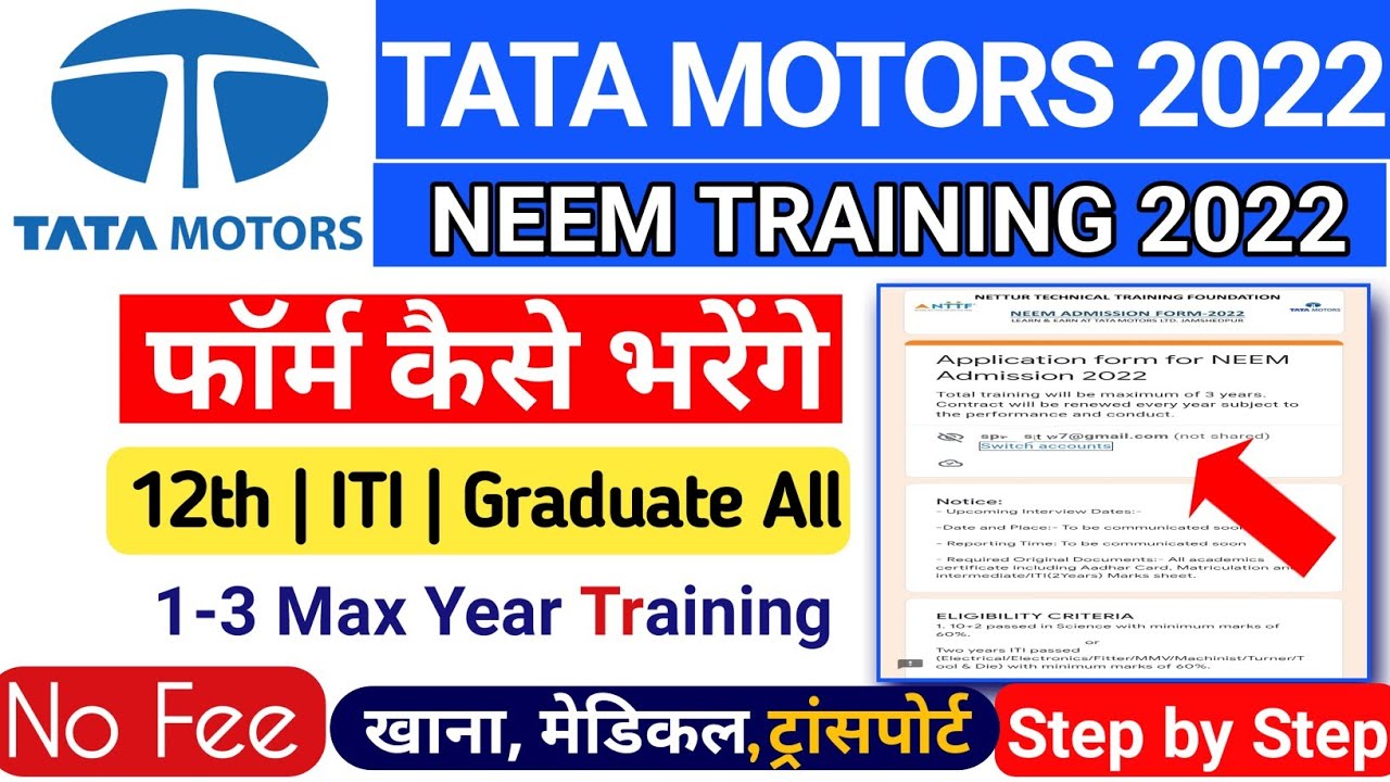 TATA MOTORS NEEM Training 2022 | NEEM Training Kaise apply kare tata ...