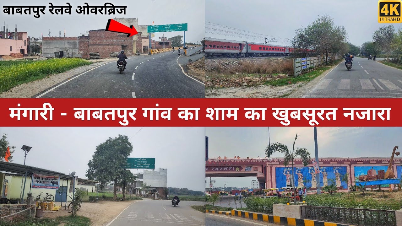 babatpur airport | varanasi airport | mangari village varanasi ...