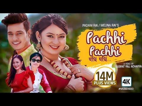PACHHI PACHHI || Melina Rai & Padam Rai || Feat. Puspa Khadka & Barsha Raut