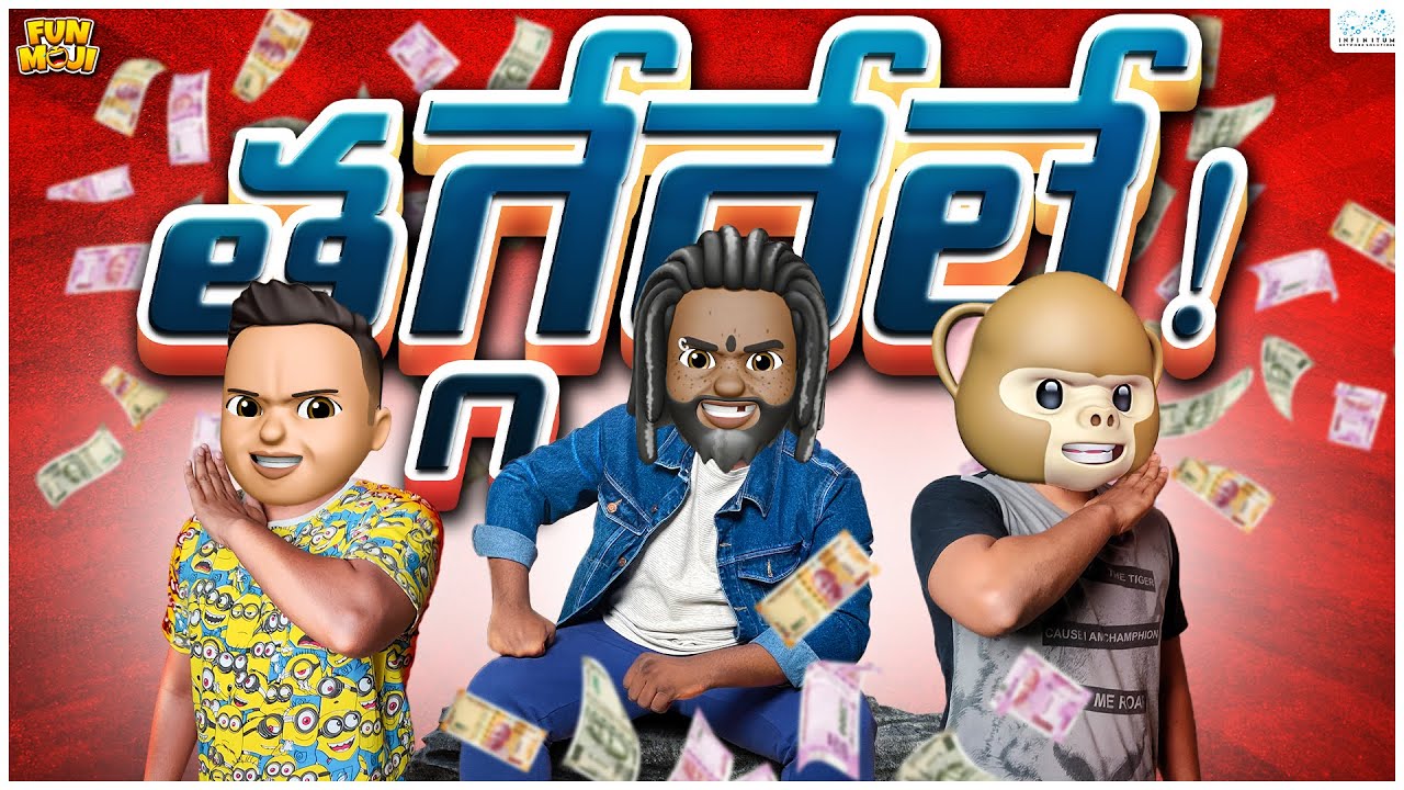 Thaggedhele || Exam Results || Middle Class Abbayi || MCA || Funmoji ...