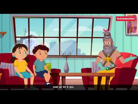 Hamare Pyare Gullybaba | Indian Inspirational Superhero | Gully baba ...