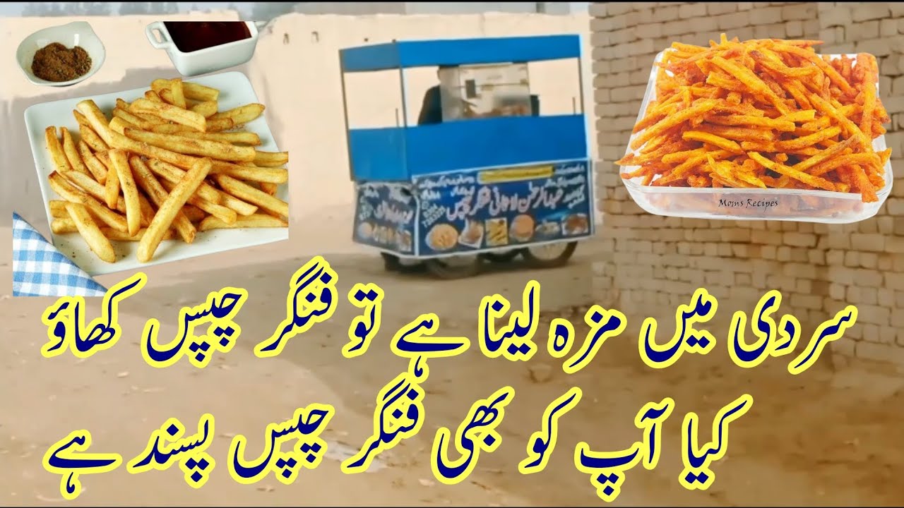 If you want to have fun in the cold,eat finger chips - YouTube
