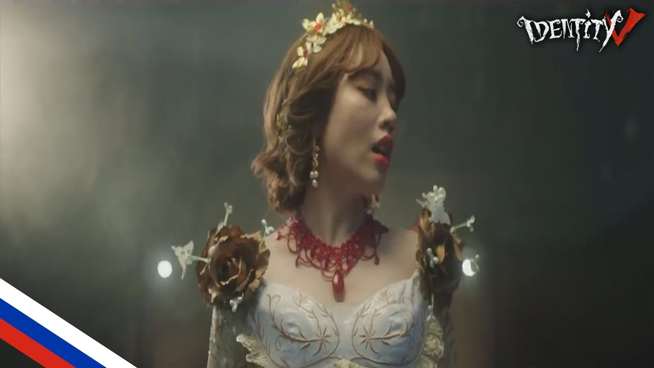 Identity V | COA III |《Secret》| RUS SUB - YouTube