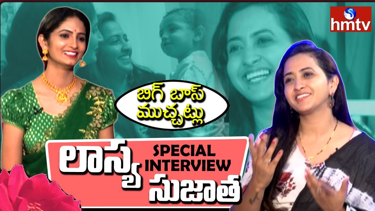 LASYA FULL INTERVIEW with Jordar Sujatha || Bigg BossTelugu4 | Lasya ...