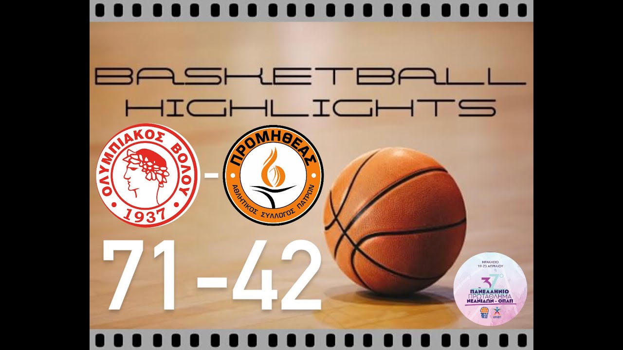 HIGHLIGHTS ΟΛΥΜΠΙΑΚΟΣ ΒΟΛΟΥ-ΠΡΟΜΗΘΕΑΣ ΠΑΤΡΑΣ 71-42 37o ΠΑΝΕΛΛΗΝΙΟ ...