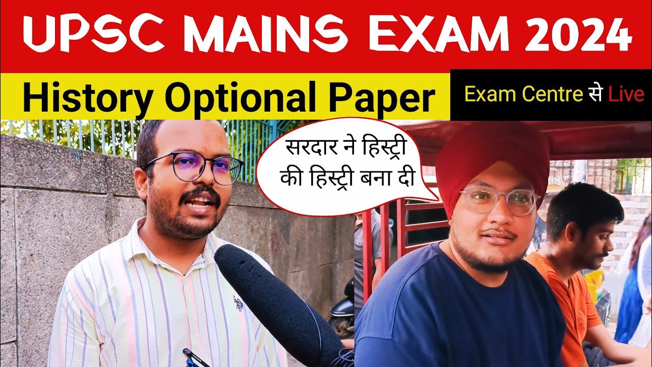 UPSC History optional Paper review । upsc mains 2024। upsc mains exam ...