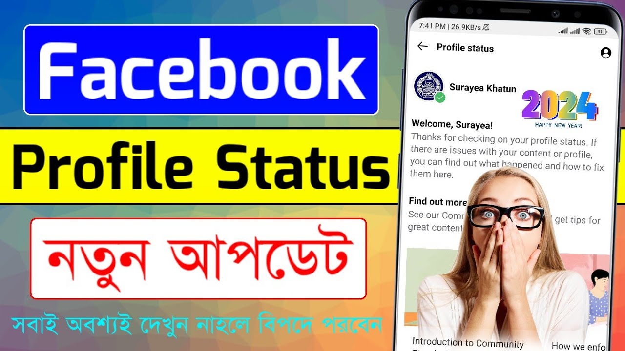Facebook Profile Status New Update | Facebook New Update 2024 ...
