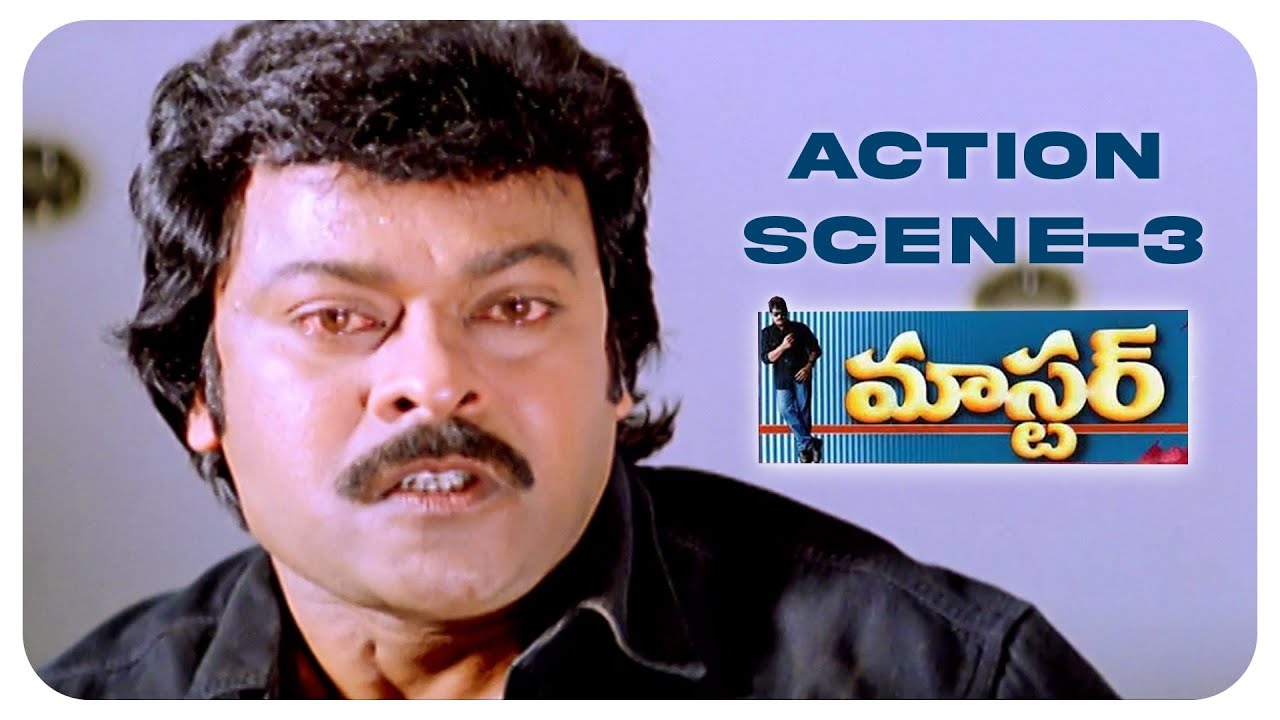 Master Telugu Movie | Action Scene | 03 | Chiranjeevi, Sakshi Sivanand ...
